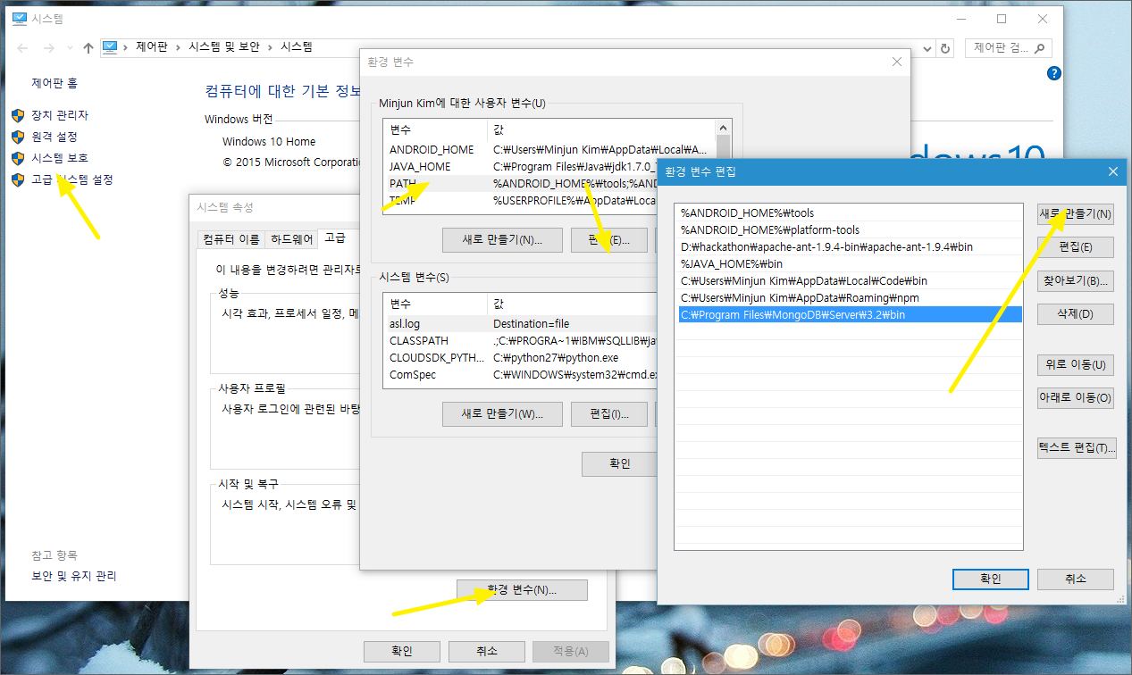 [MongoDB] 강좌 1편: 소개, 설치 및 데이터 모델링 | VELOPERT.LOG