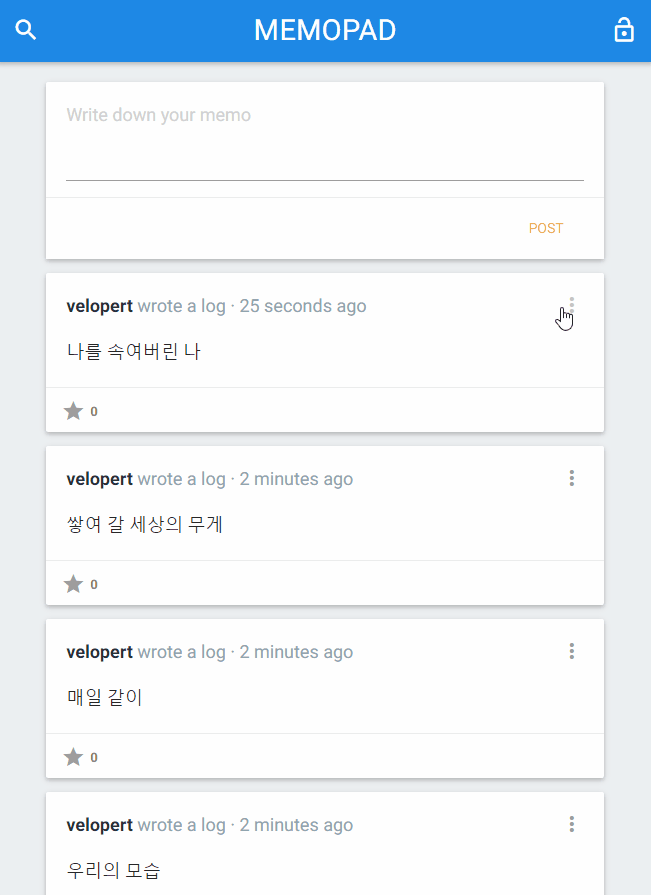 React.js Codelab 2016 – Express 와 React.js 를 사용한 웹 어플리케이션 만들기 (5) | VELOPERT.LOG